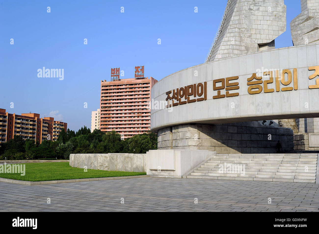 Apartment block in Pyongyang Stock Photo - Alamy