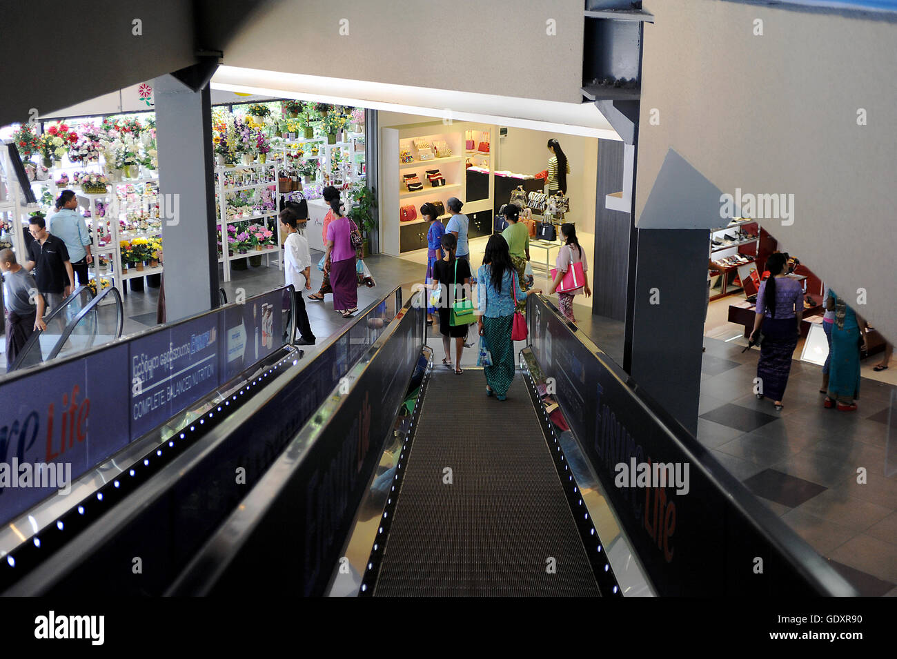 Super center hi-res stock photography and images - Alamy