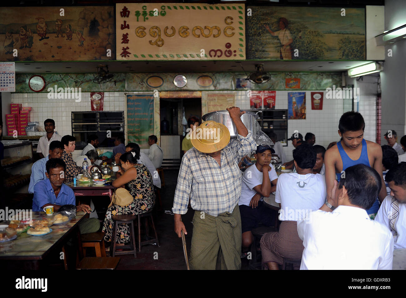 Asiate restaurant hi-res stock photography and images - Alamy