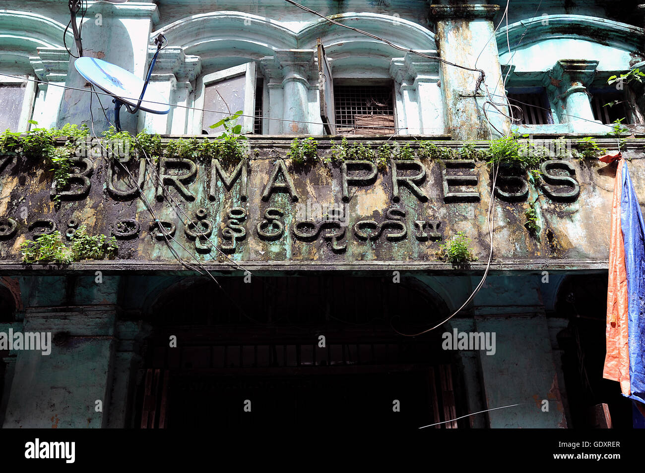MYANMAR. Yangon. 2014. Colonial building Stock Photo - Alamy