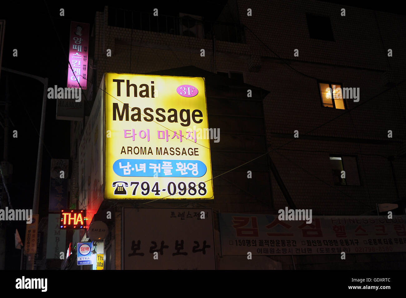 SOUTH KOREA. Seoul. 2013. Red-light district Stock Photo - Alamy