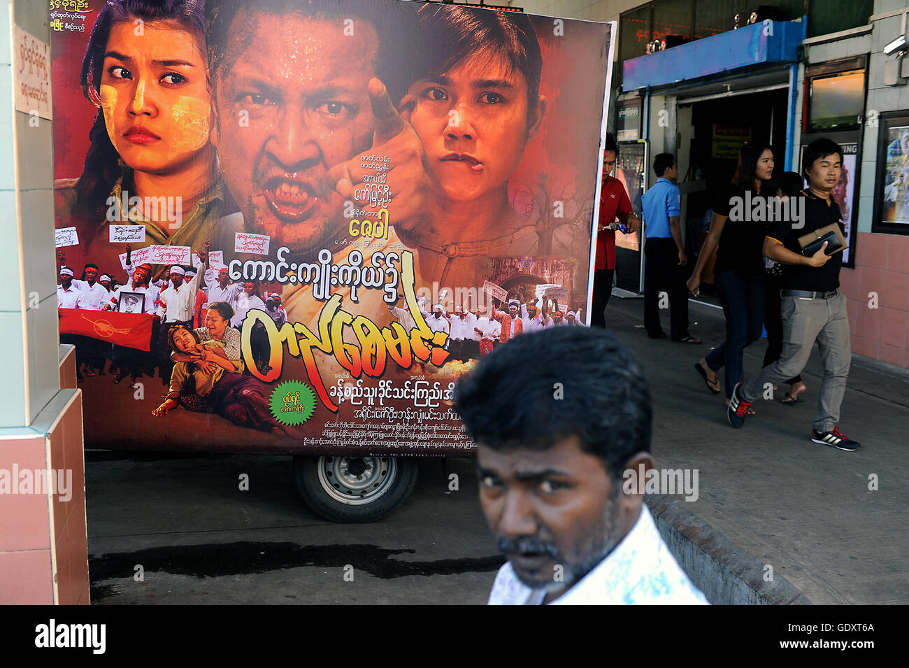 Myanmar cinema hi-res stock photography and images - Alamy