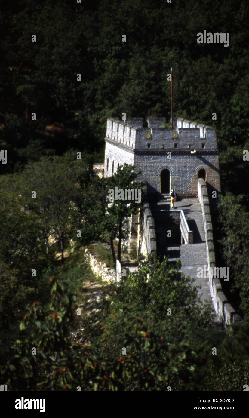 Mu tian yu section hi-res stock photography and images - Alamy