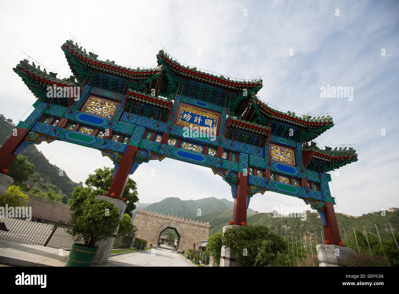 Cloud Platform, at the Juyongguan Great Wall, in Beijing, China Stock ...