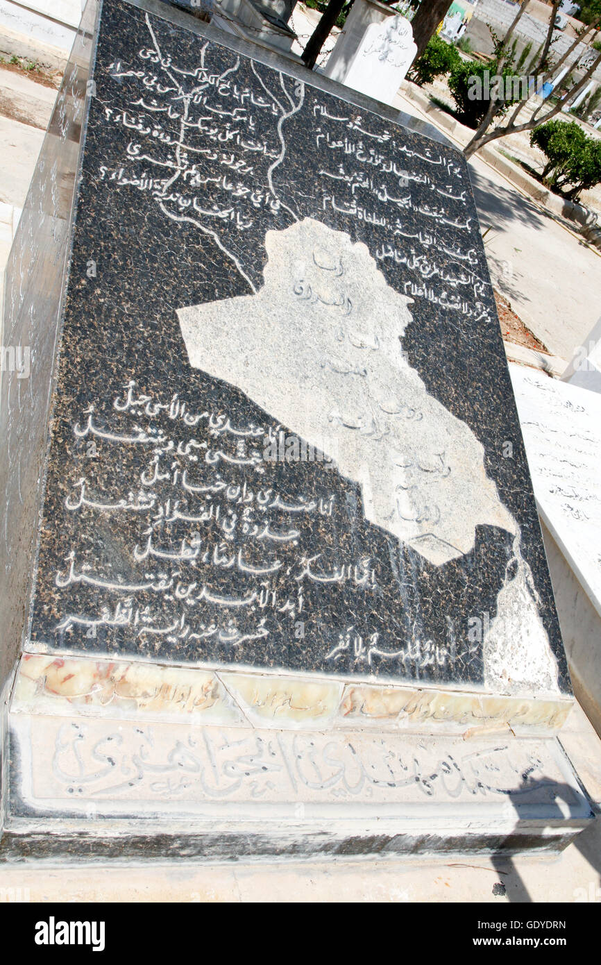 Picture of the tomb of Iraqi poet Mohammed Mehdi Jawahiri in the city ...