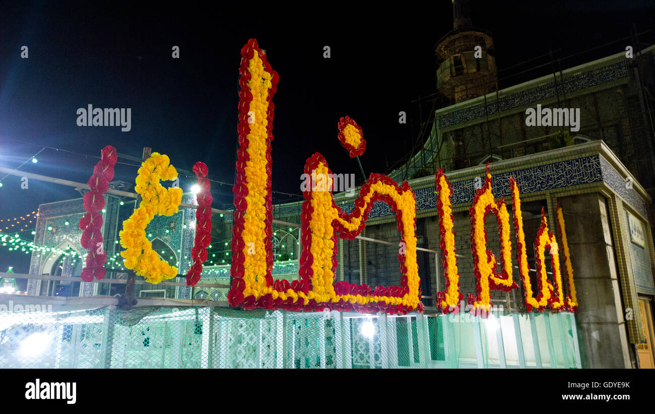Prayer at the shrine of Imam Ali bin Mussa Alrida Stock Photo - Alamy Prayer at the shrine of Imam Ali bin Mussa Alrida Stock Photo - Alamy