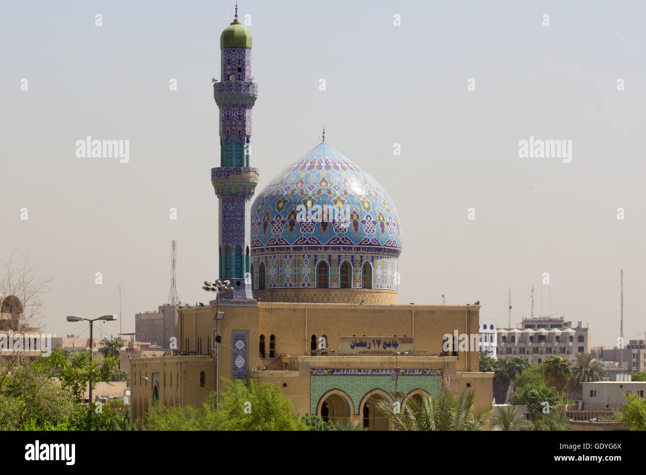 Baghdad iraq mosque hi-res stock photography and images - Alamy