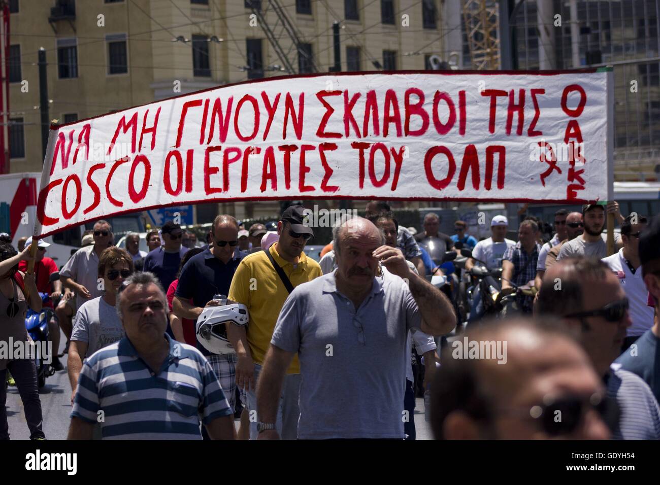 Employees of Piraeus Port Authority protest against sale of majority ...