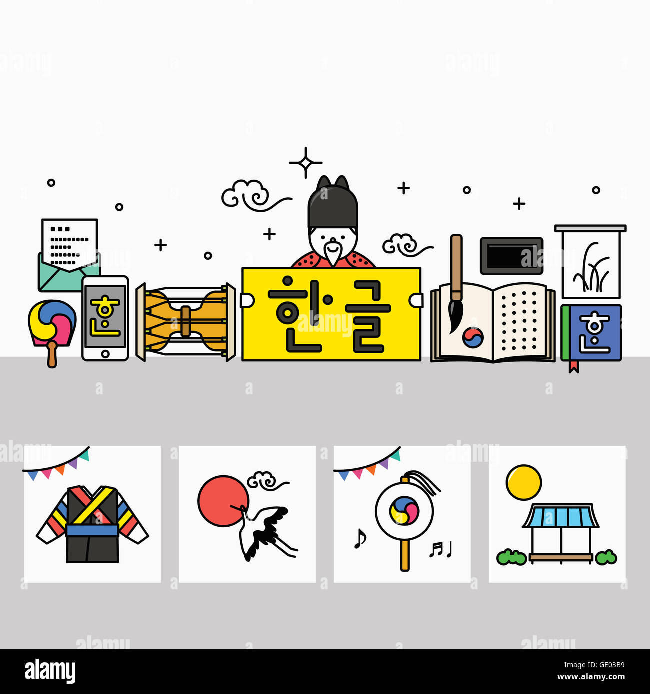 Korean language in illustration Stock Photo - Alamy