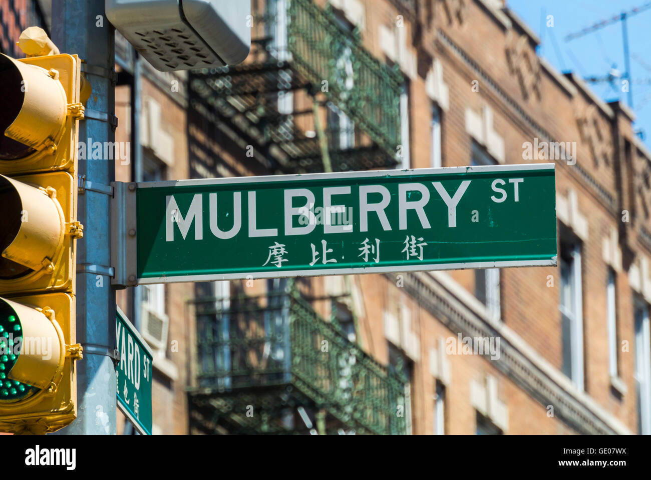 Mulberry street sign hi-res stock photography and images - Alamy