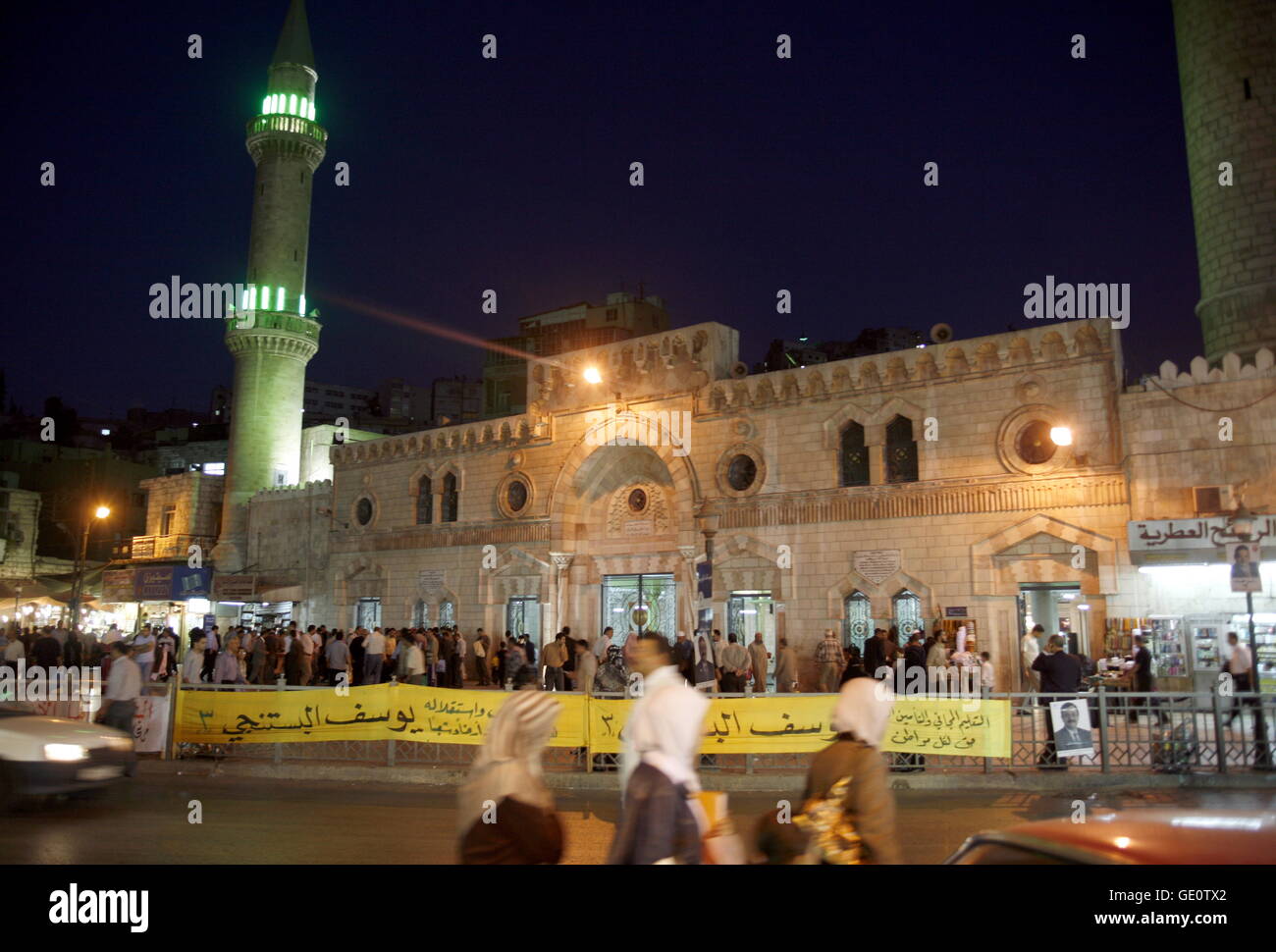 King hussein mosque in amman hi-res stock photography and images - Alamy