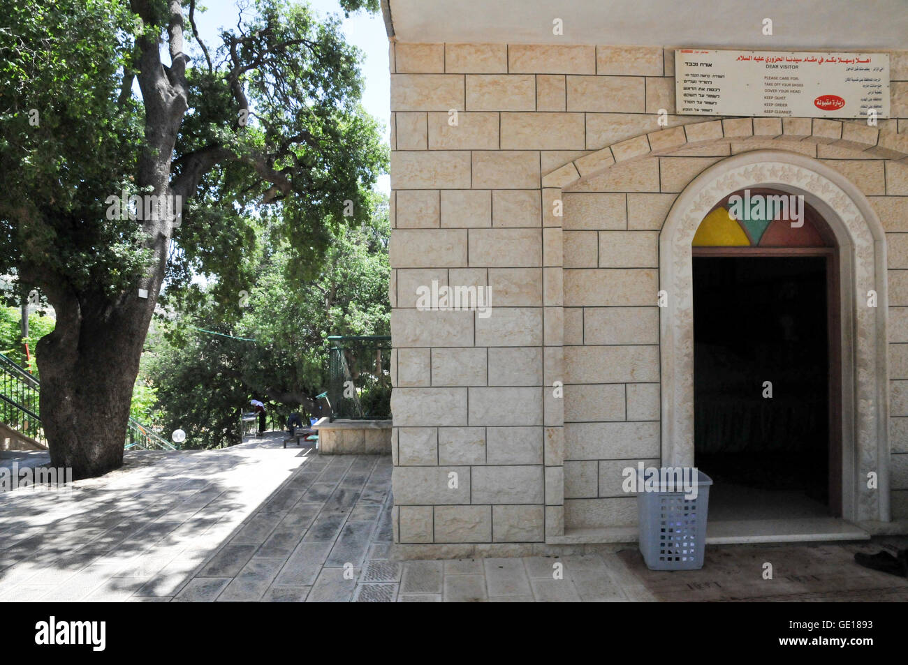 Nabi Hazuri High Resolution Stock Photography and Images - Alamy