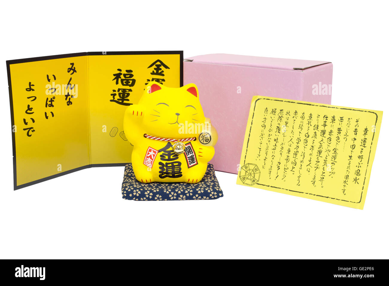 Japan lucky cat maneki hi-res stock photography and images - Alamy