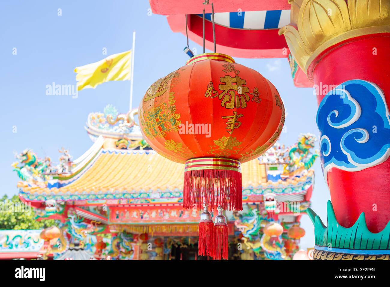 Chinese traditional red lantern hi-res stock photography and images - Alamy