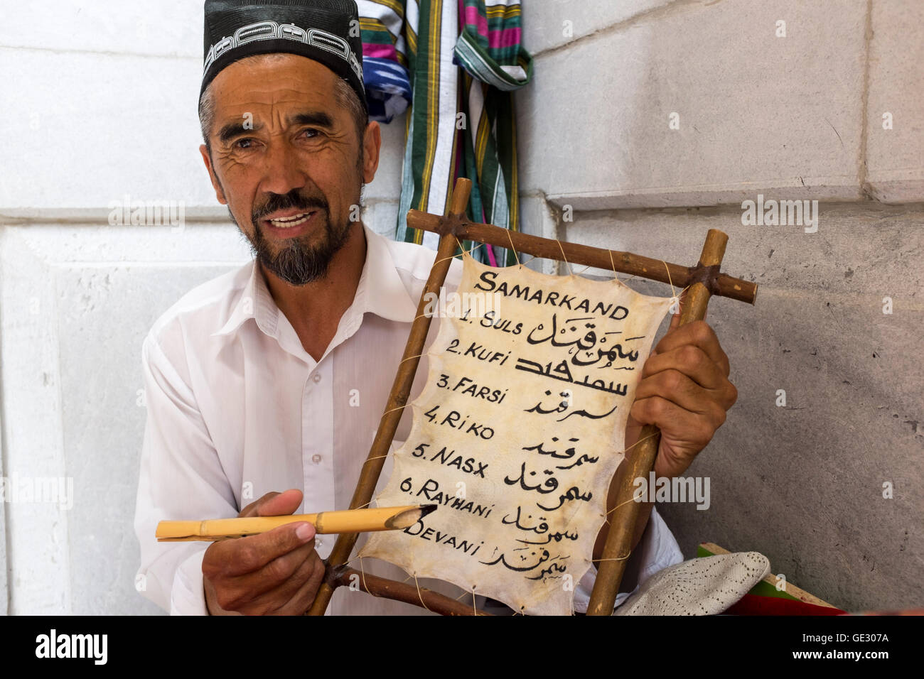 Kufi calligraphy hi-res stock photography and images - Alamy