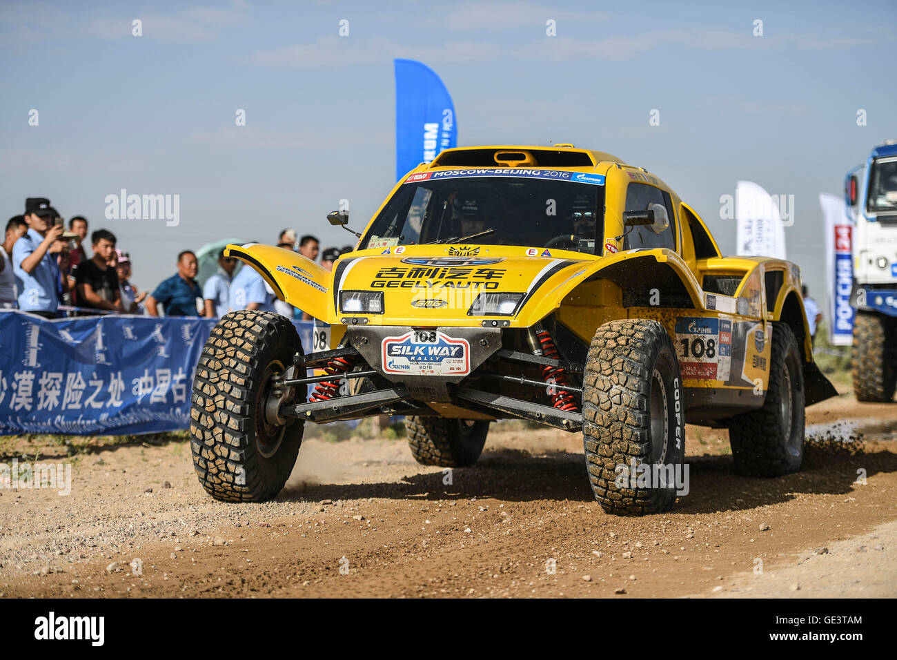 Hohhot, Inner Mongolia Autonomous Region. 23rd July, 2016. Geely Boyue ...