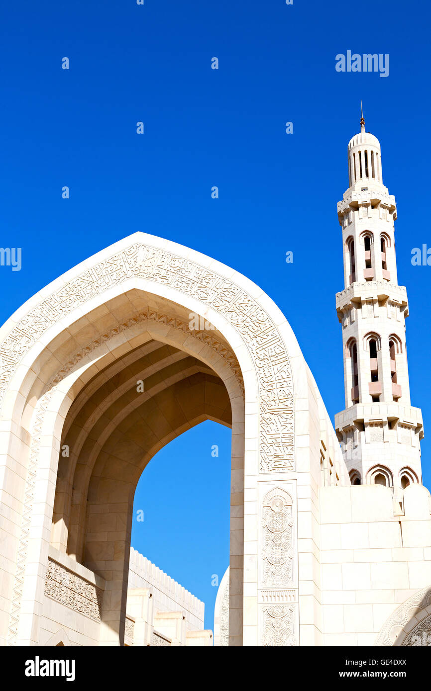 minaret and religion in clear sky in oman muscat the old mosque Stock ...