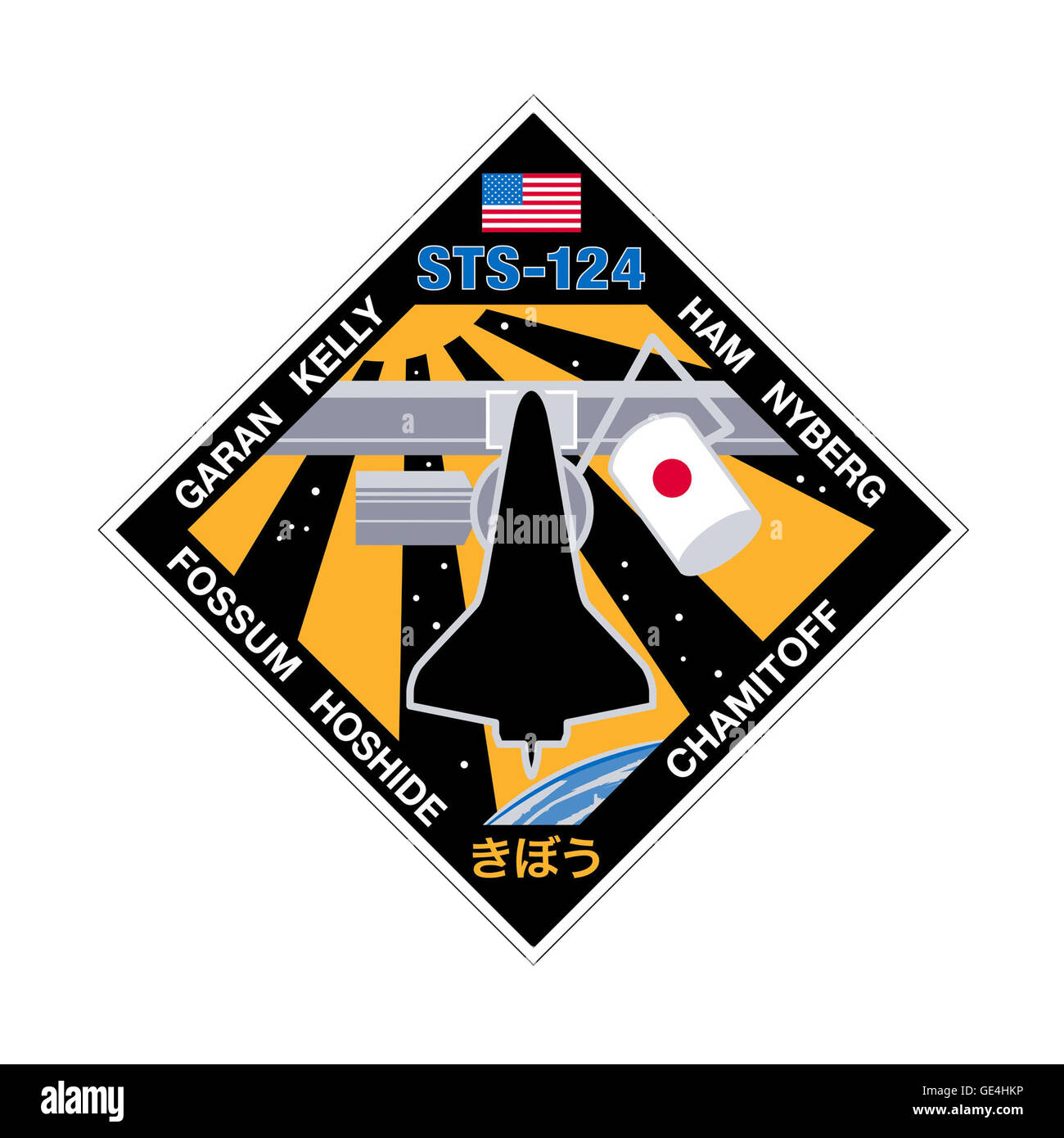 Sts 124 Cut Out Stock Images & Pictures - Alamy