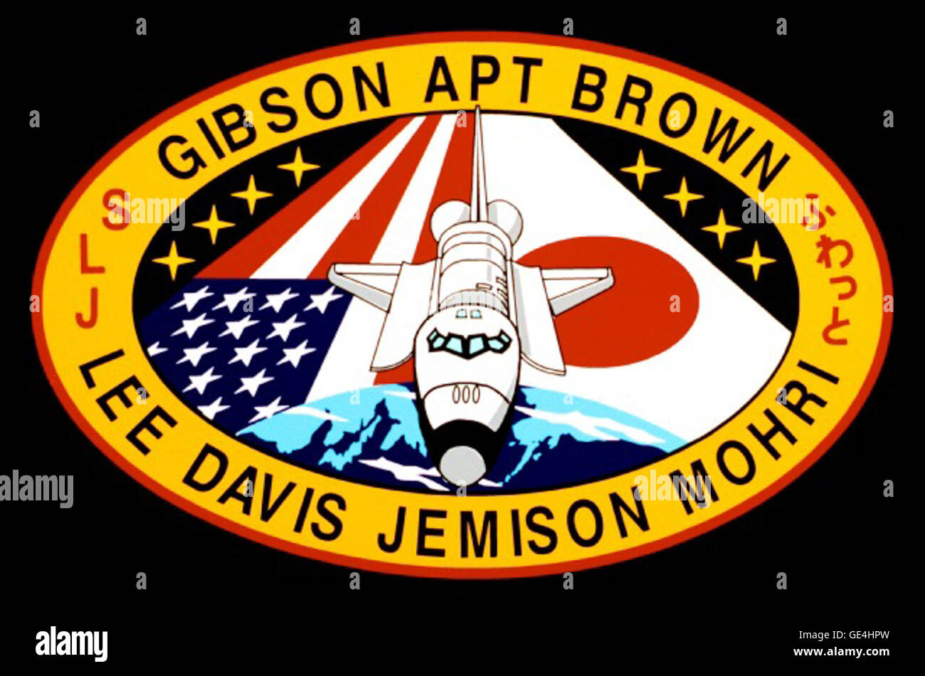 Sts 47 hi-res stock photography and images - Alamy