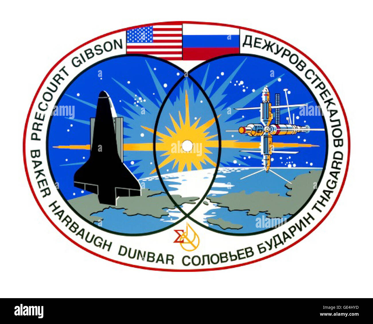 Atlantis flight Cut Out Stock Images & Pictures - Alamy