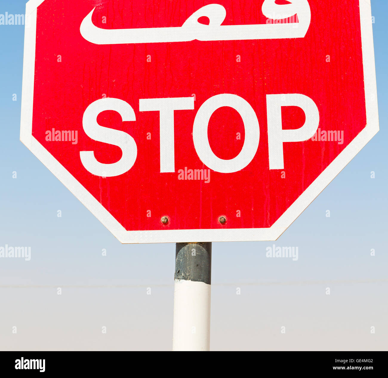 the stop signal write arabian in oman emirates Stock Photo - Alamy