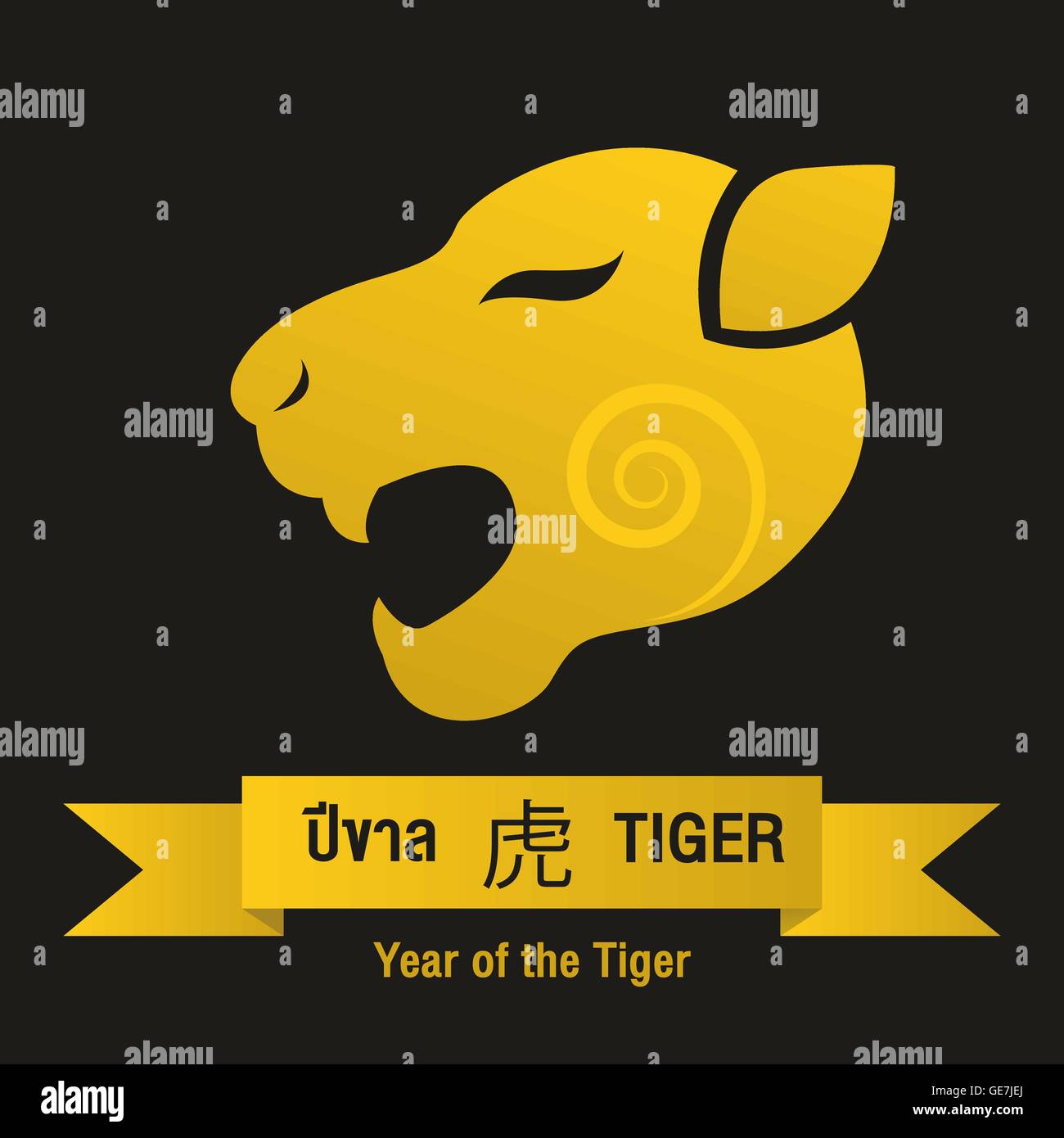 Tiger - Chinese zodiac signs Stock Vector Image & Art - Alamy