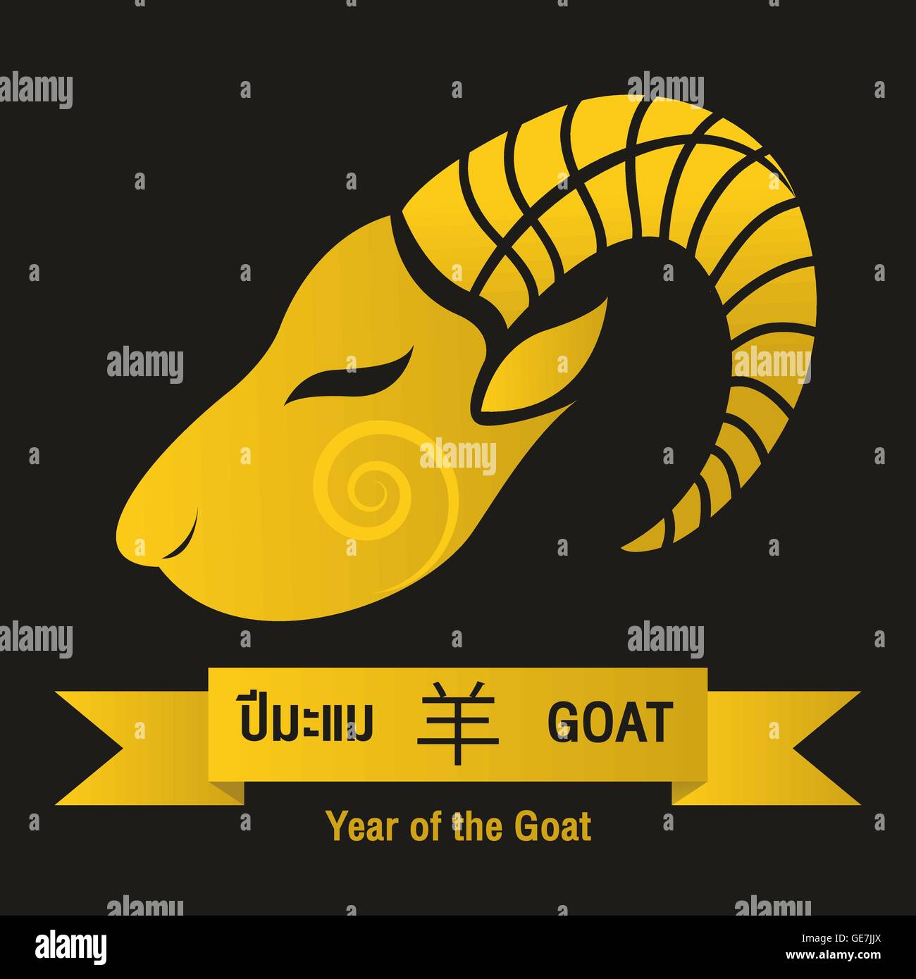 Goat - Chinese zodiac signs Stock Vector Image & Art - Alamy