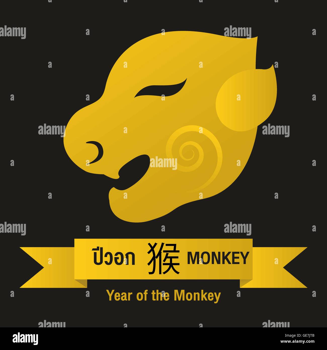 monkey - Chinese zodiac signs Stock Vector Image & Art - Alamy