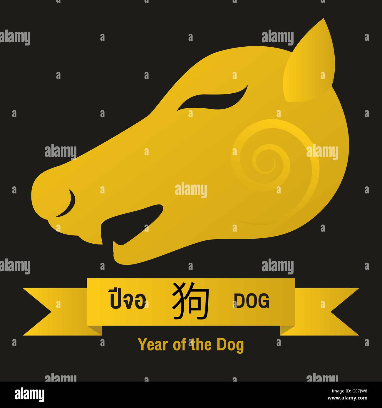 DOG- Chinese zodiac signs Stock Vector Image & Art - Alamy