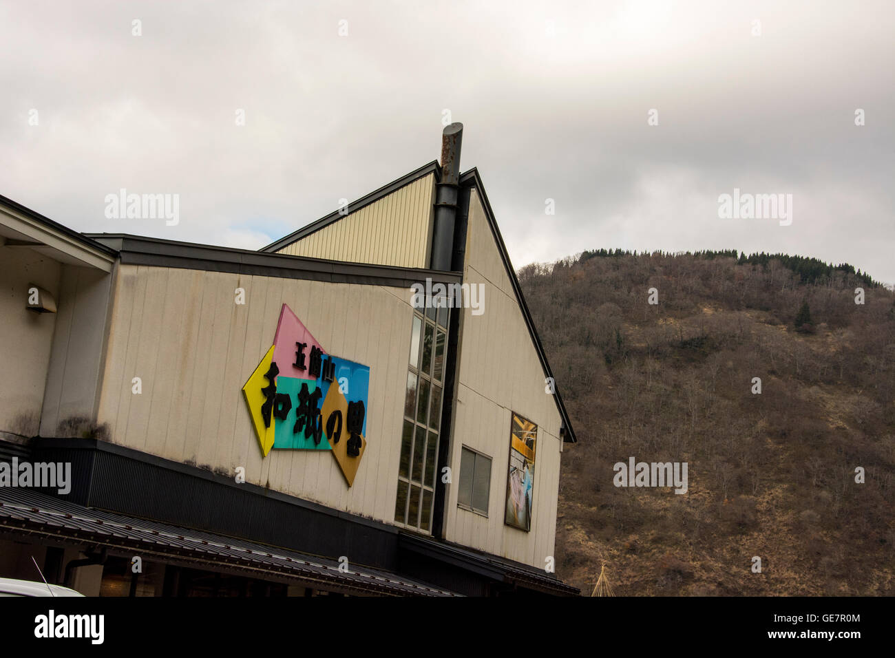 Old paper factory hi-res stock photography and images - Alamy
