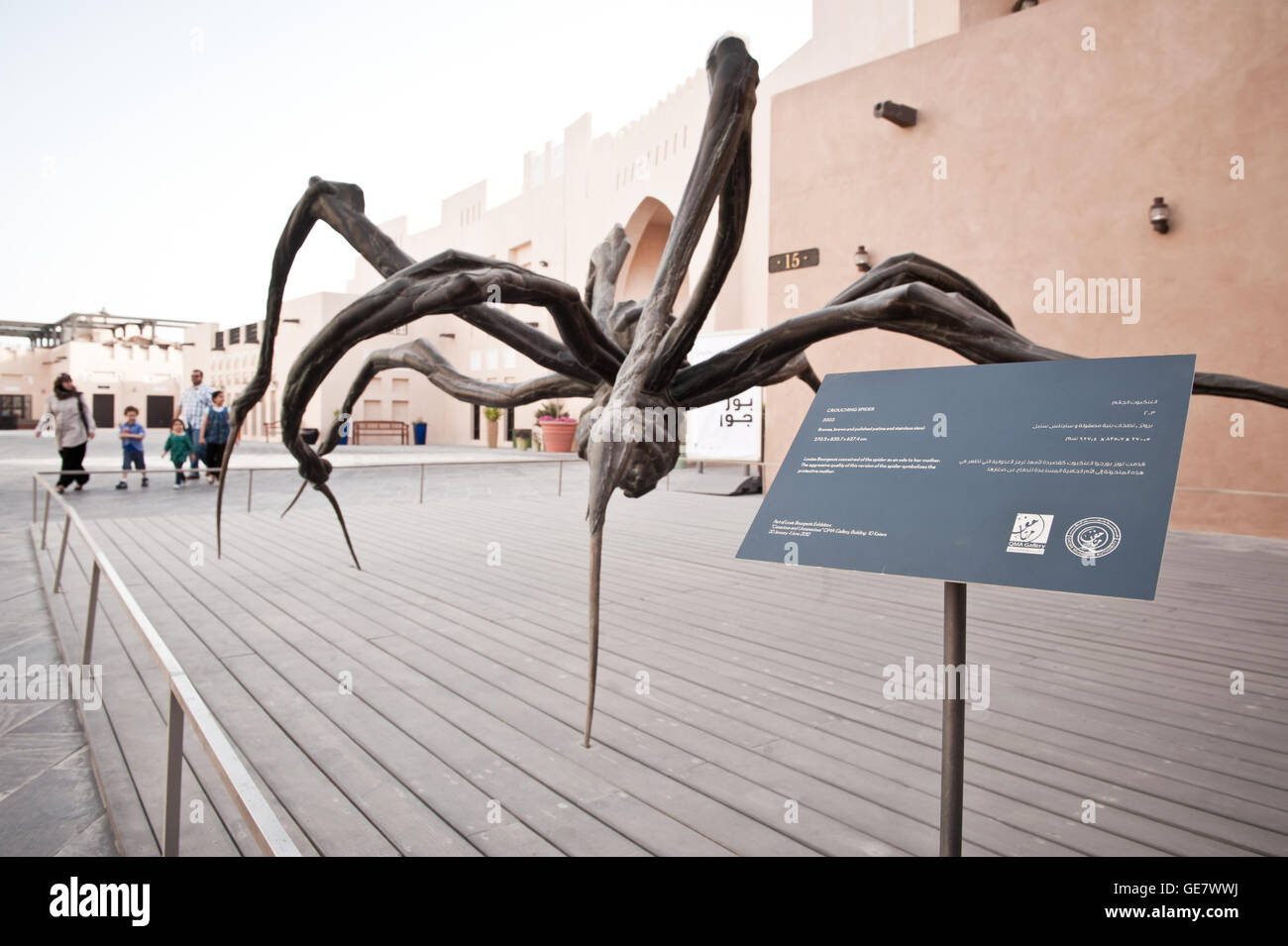 A sculpture called 'Crouching Spider' by the artist Louise Bourgeois on ...