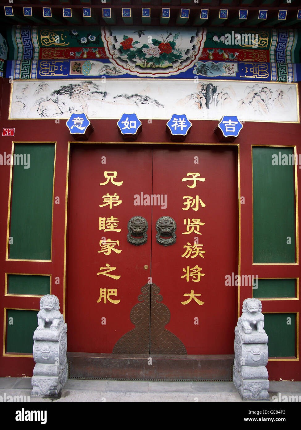 Beijing hutong hutongs door hi-res stock photography and images - Alamy