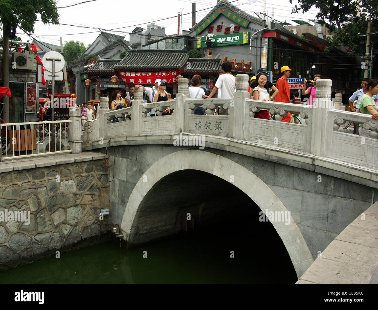 Yinding bridge hi-res stock photography and images - Alamy