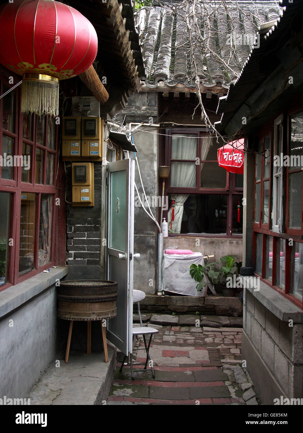 Typical hutong home and entrance to courtyard in the old residential ...