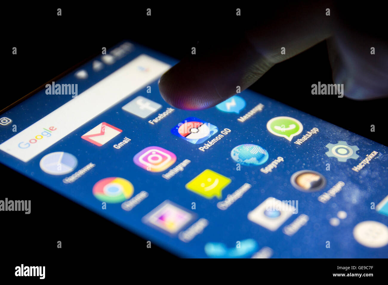 Sofia, Bulgaria - July 22, 2016: A mobile phone showing on screen ...