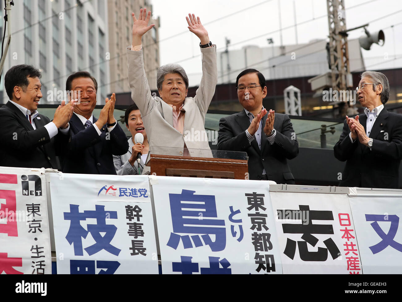 July 22, 2016, Tokyo, Japan - Shuntaro Torigoe (C), a candidate for the ...