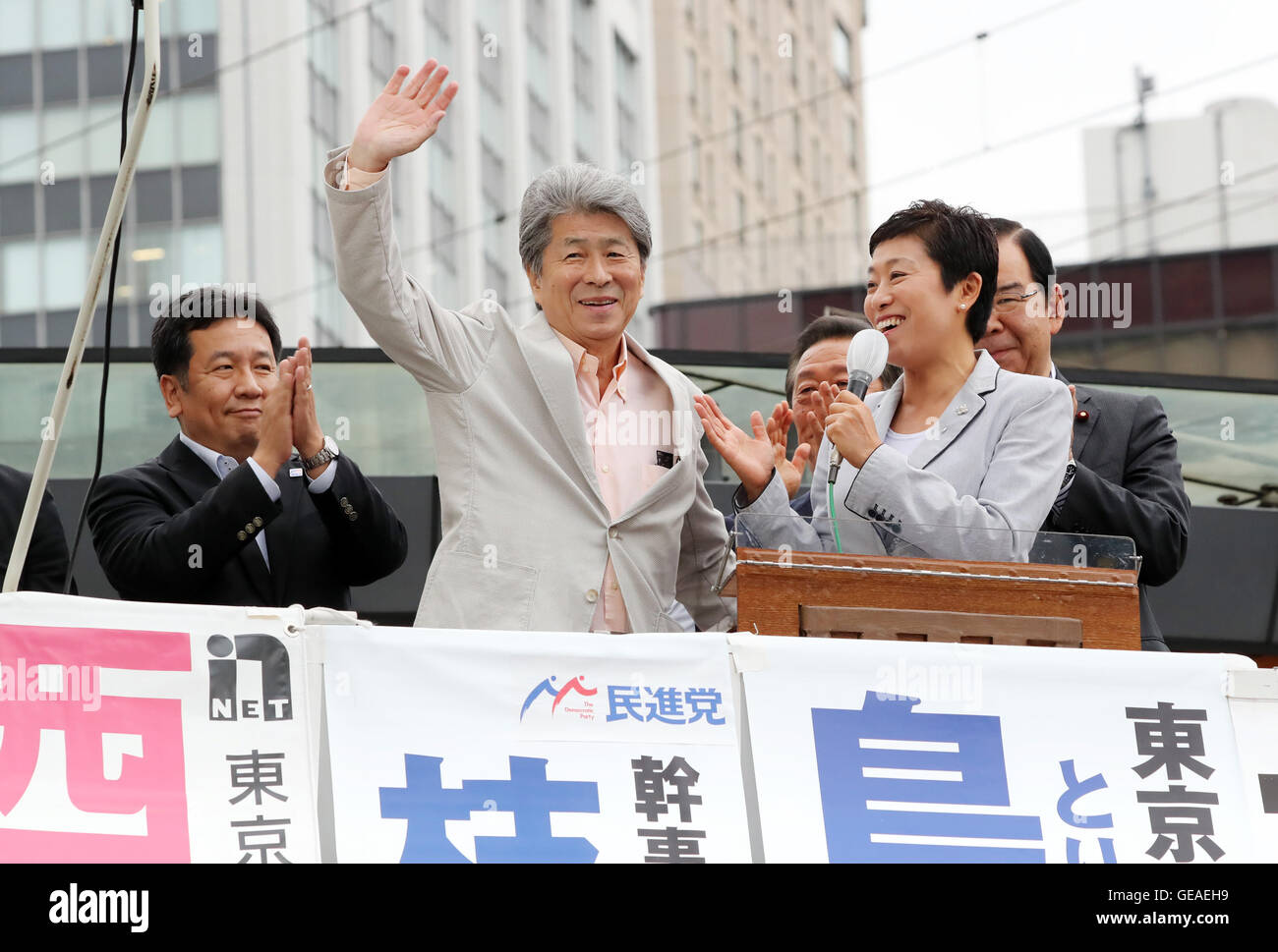 July 22, 2016, Tokyo, Japan - Shuntaro Torigoe (C), a candidate for the ...