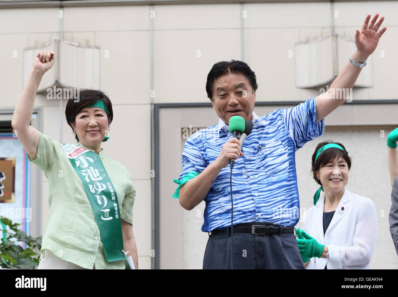 Yuriko Koike with her supporter's Takashi Kawamura, Mayor of Nagoya ...