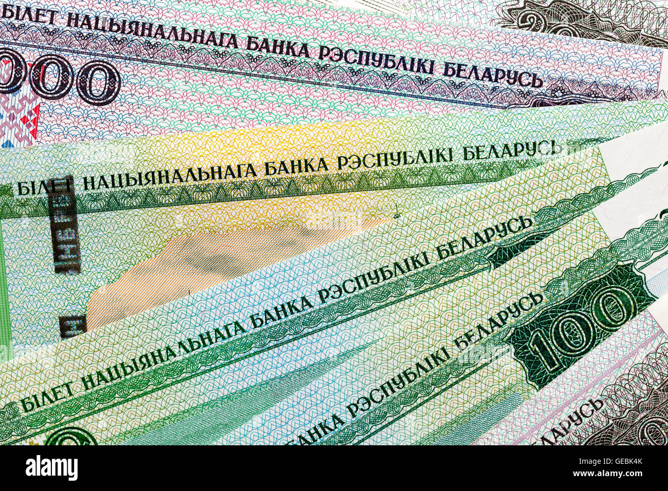 Belarusian paper notes Stock Photo - Alamy