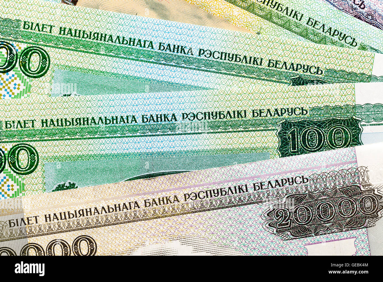 Belarusian paper notes Stock Photo - Alamy