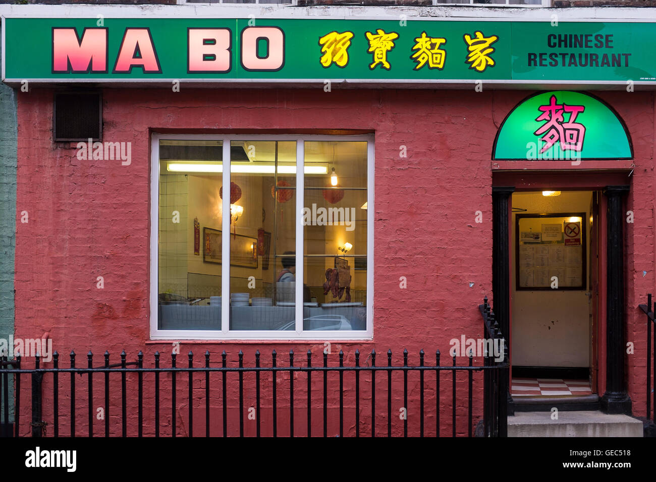 Ma Bo is a famous and iconic chinese restaurant in Liverpool's ...