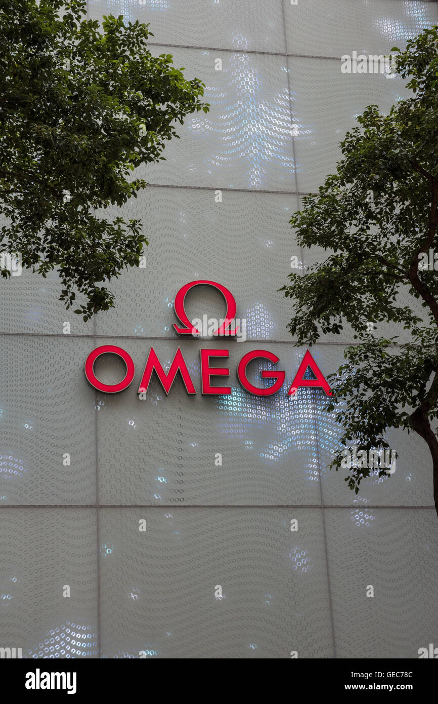 Omega watch logo on external designer shop wall Stock Photo - Alamy