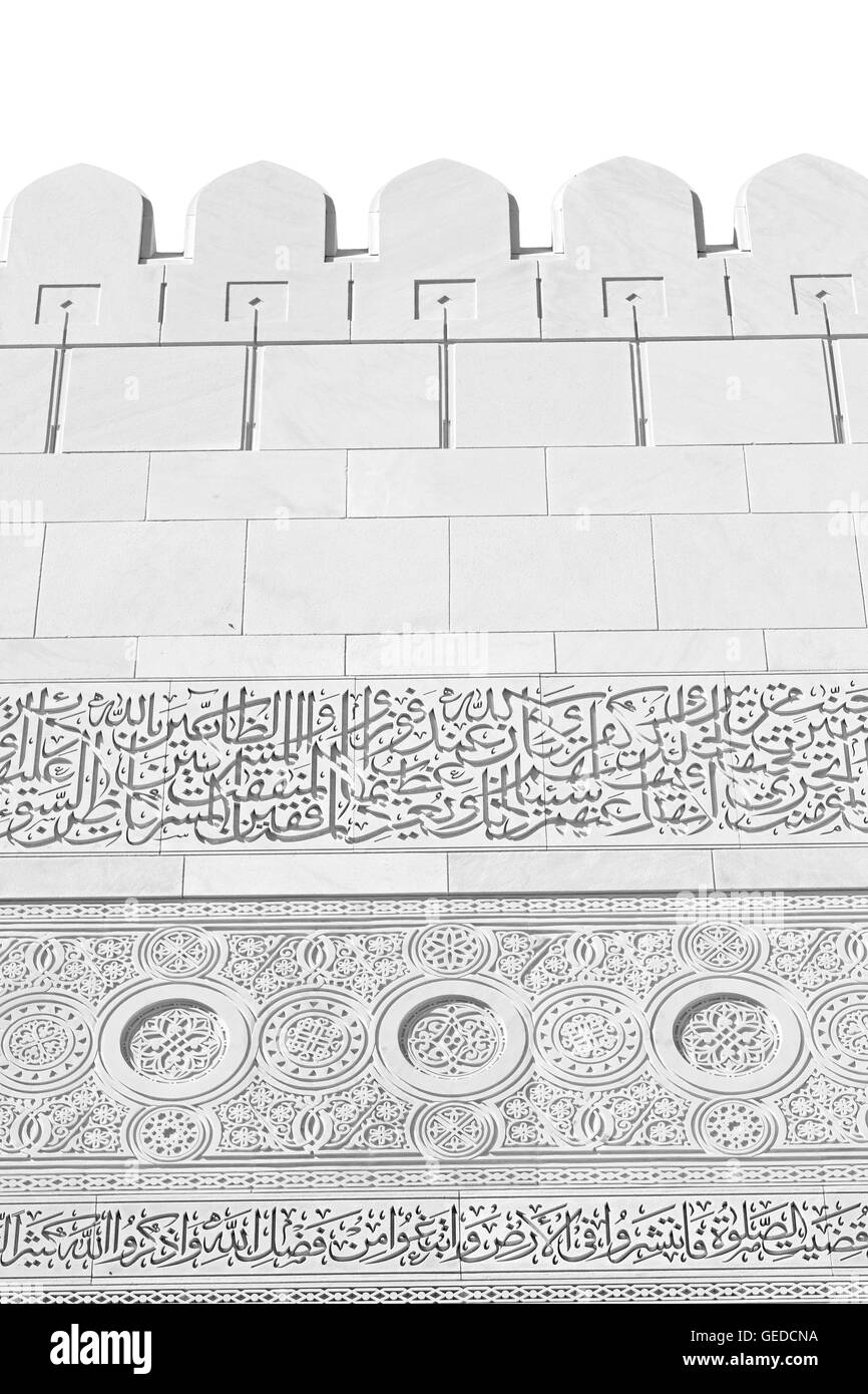 in oman the wall of big muscat mosque abstract background and antique ...