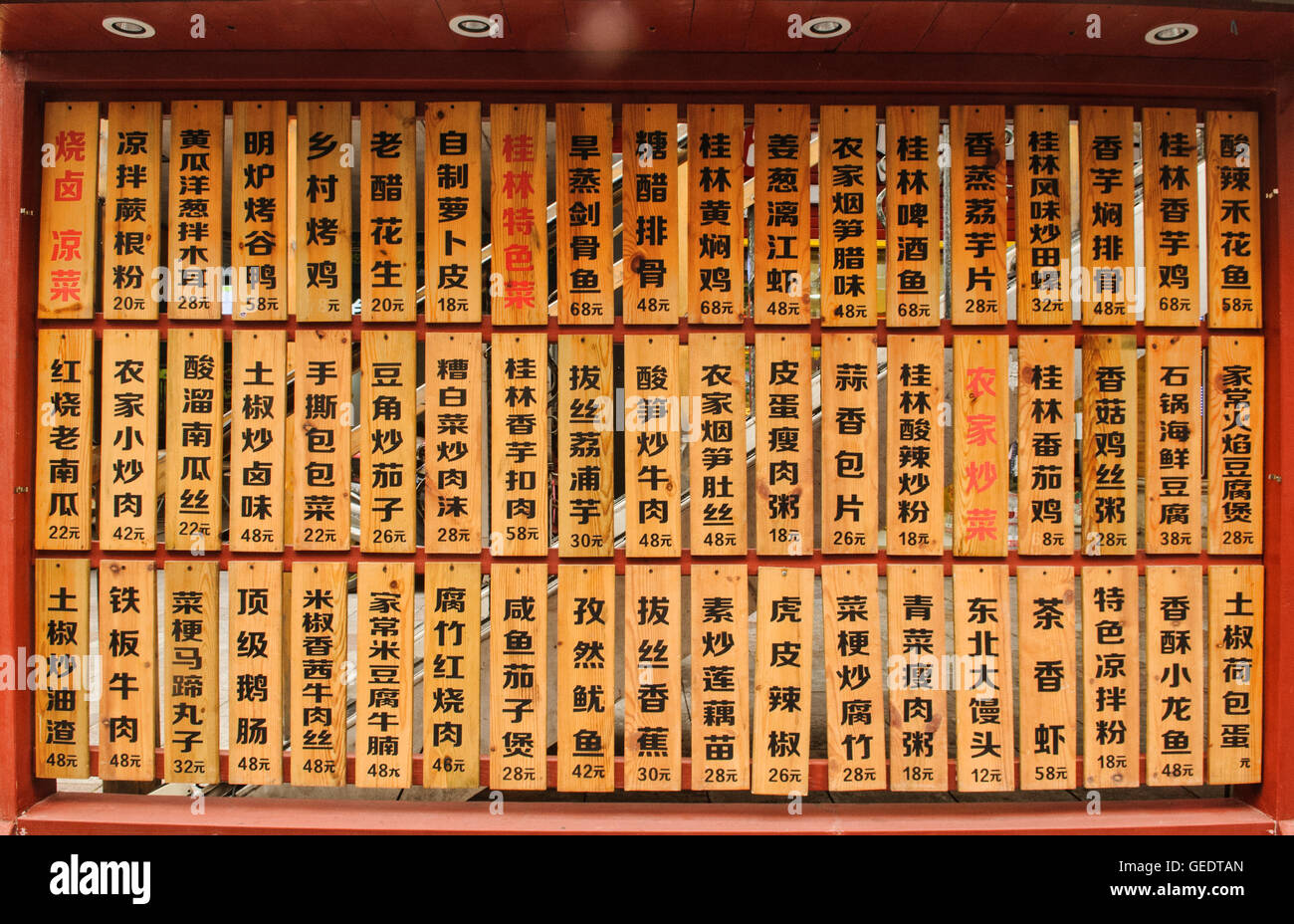Restaurant menu board on Gulin's famous Snack Street, Guilin, Guangxi ...