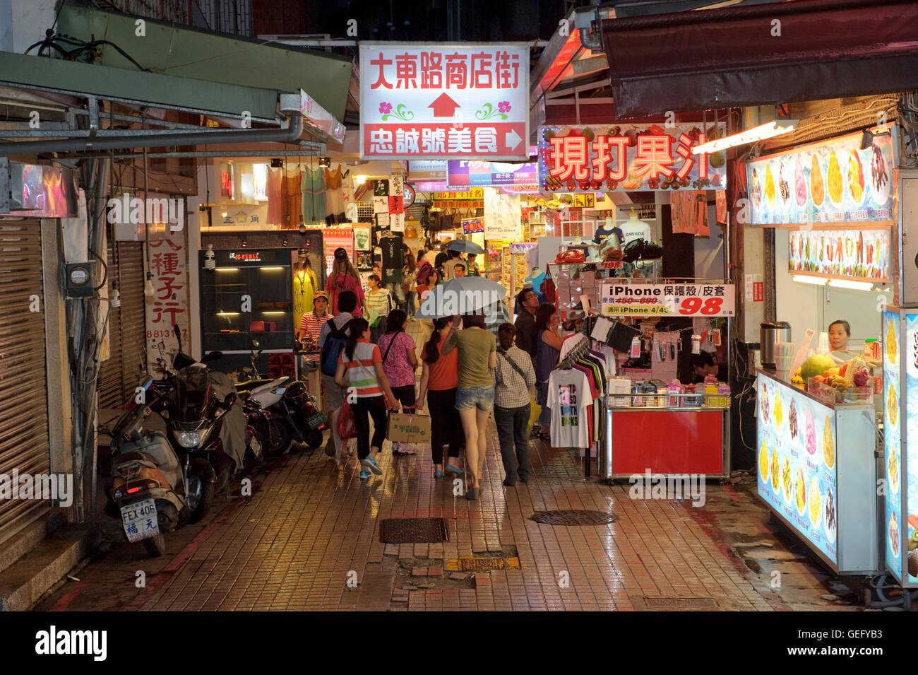 Shilin night market, Taipei Stock Photo - Alamy