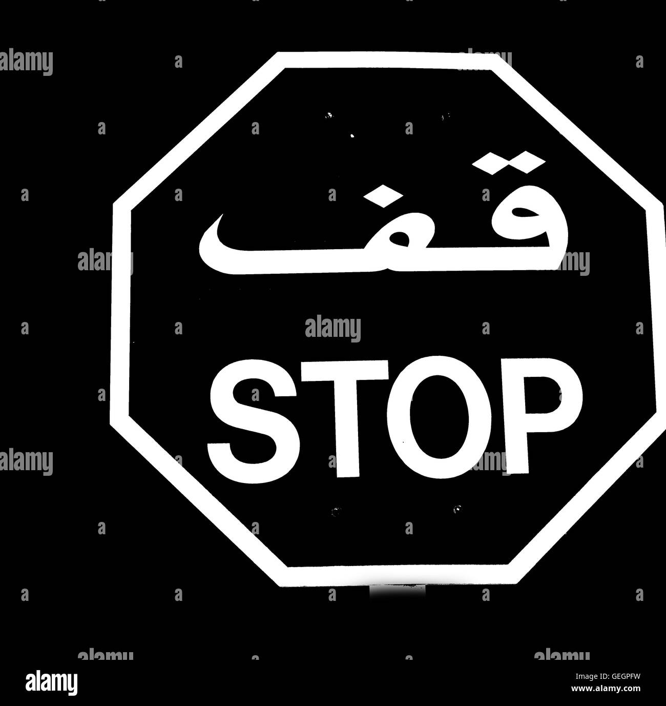 the stop signal write arabian in oman emirates Stock Photo - Alamy