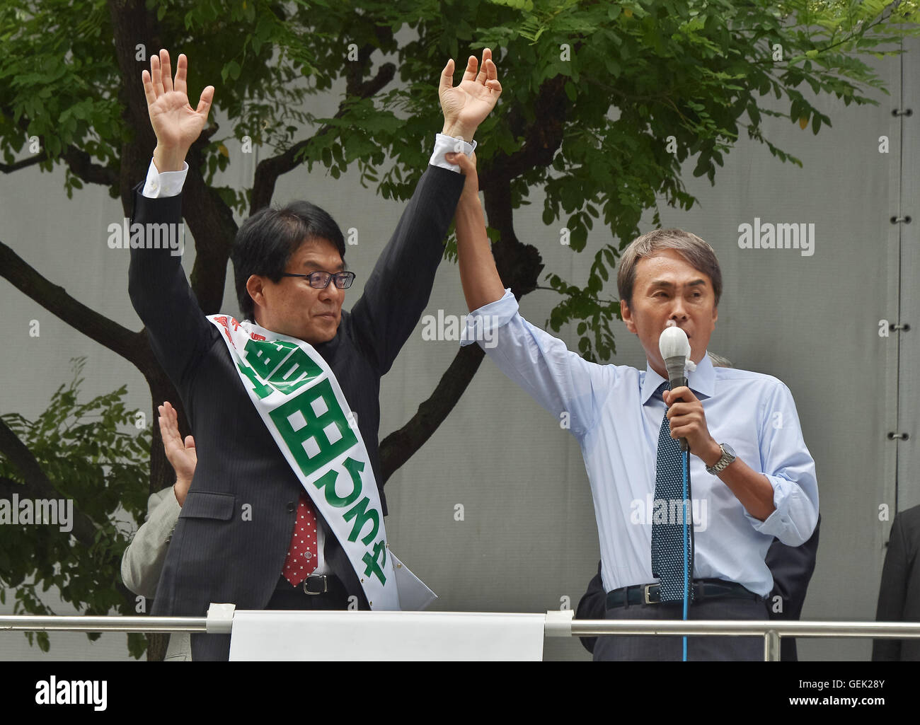 Ishihara nobuteru hi-res stock photography and images - Alamy