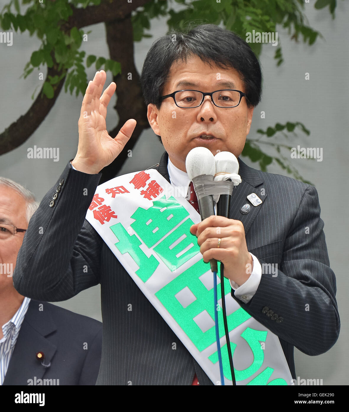 Hiroya Masuda, July 14, 2016, Tokyo, Japan : Hiroya Masuda, former ...