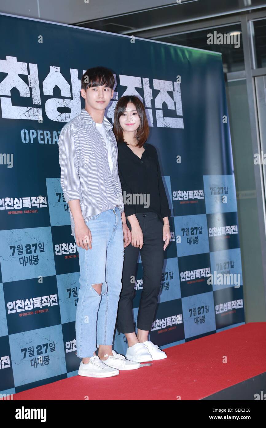 Seoul, Korea. 25th July, 2016. Jung jae Lee, Lee Beom su, Jung JunHo and Sae-yeon Jin attend the ...