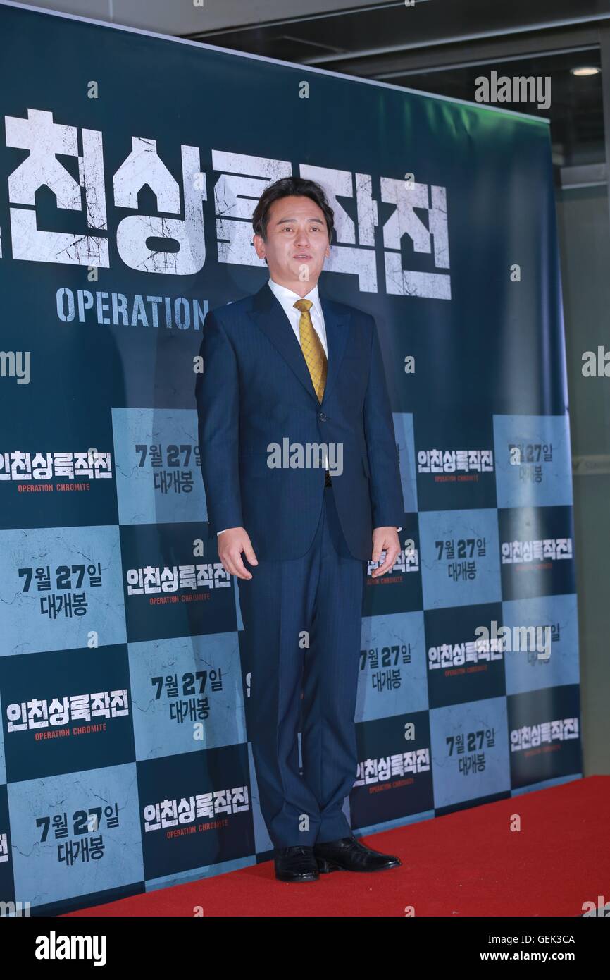 Seoul, Korea. 25th July, 2016. Jung jae Lee, Lee Beom su, Jung JunHo and Sae-yeon Jin attend the ...